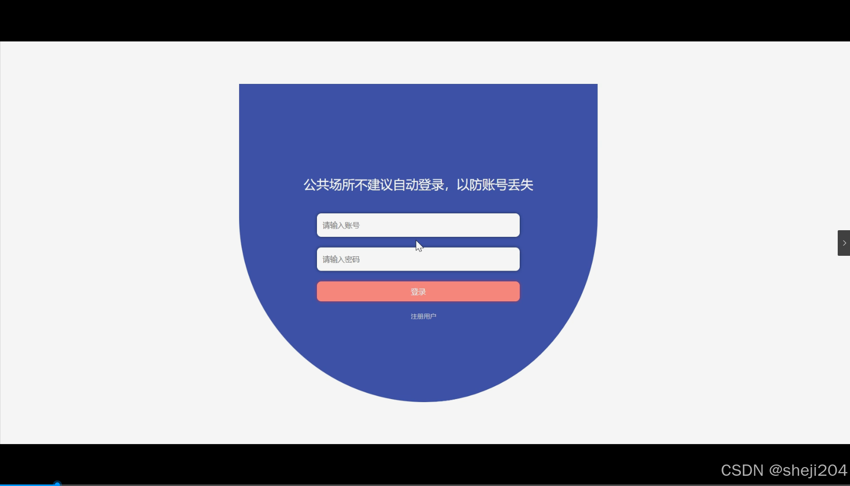 Pythonflask计算机毕业设计智能家居管理系统(程序开题论文)python Flask智能家居 Csdn博客