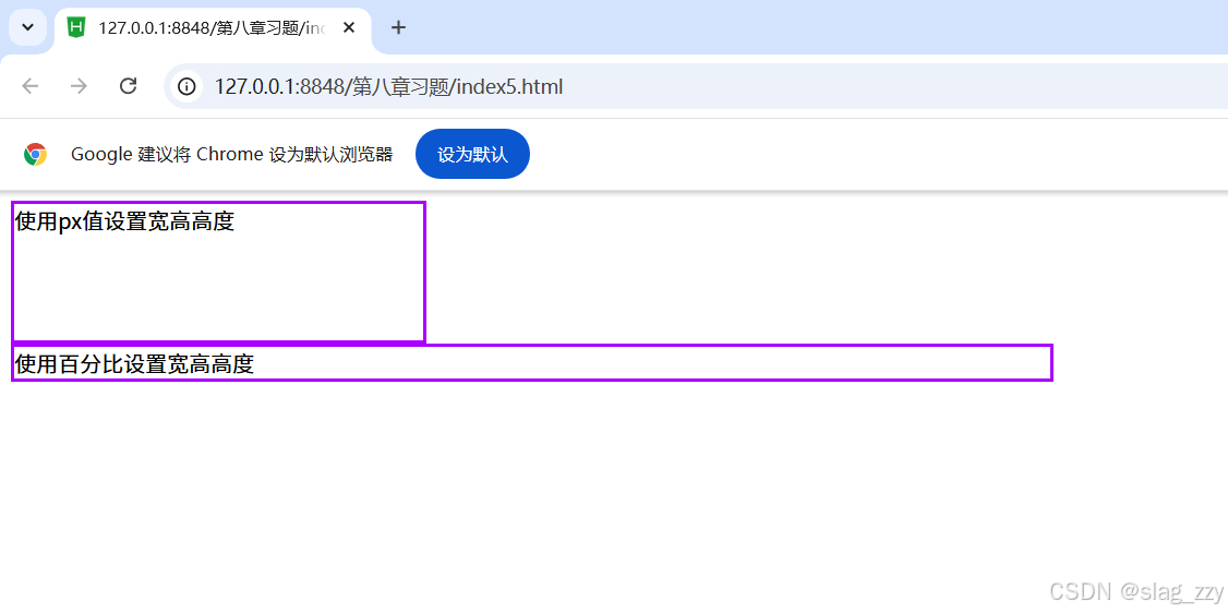 第九章DIV+CSS布局-CSDN博客
