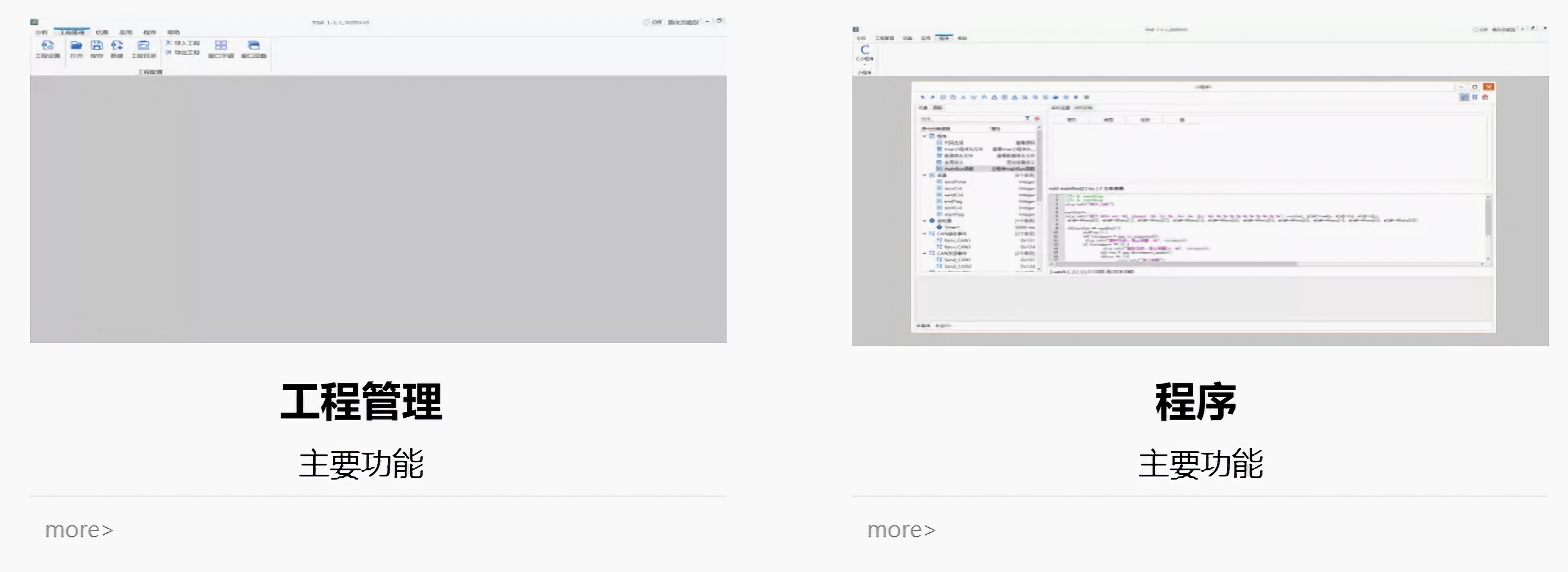 如何用VSAR软件实现数据自发自收-CSDN博客