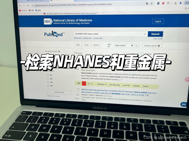 高分严选！挑战7天完成最新数据NHANES DAY1-7！_nhanes数据库介绍及使用方法-CSDN博客