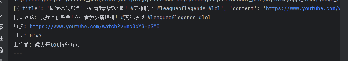 一文玩转 DDGS：让你的Agent实现联网搜索基础入门_agent 联网搜索-CSDN博客