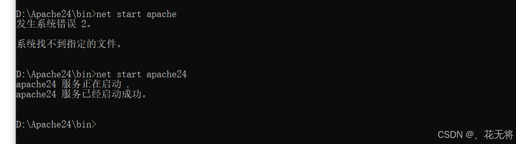 Apache: Service is already installed.-CSDN博客