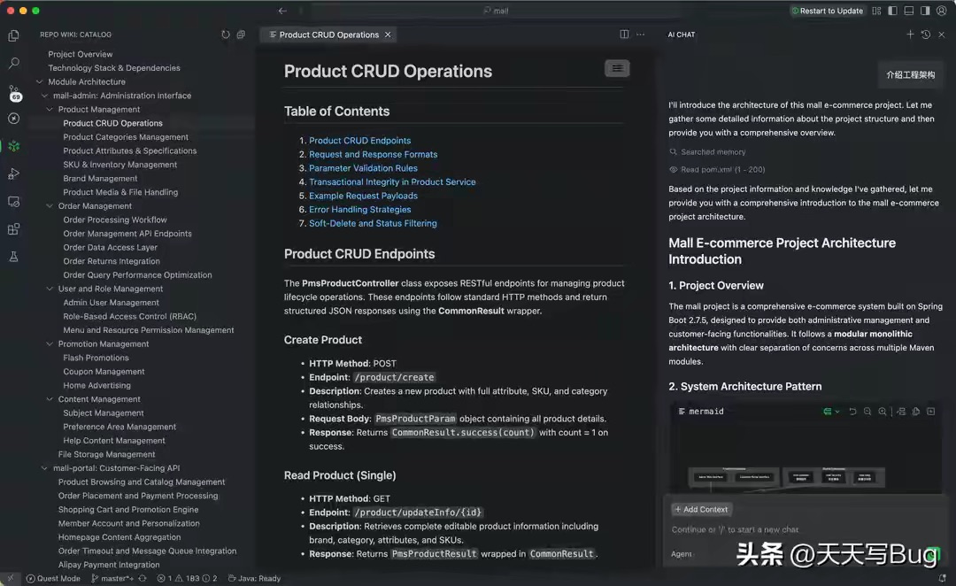 对标Cursor！阿里发布全新AI编程工具Qoder_阿里qoder-CSDN博客