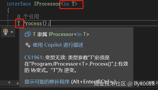 C#关键字：in、out、ref、in T、out T、[In]、[Out]-CSDN博客