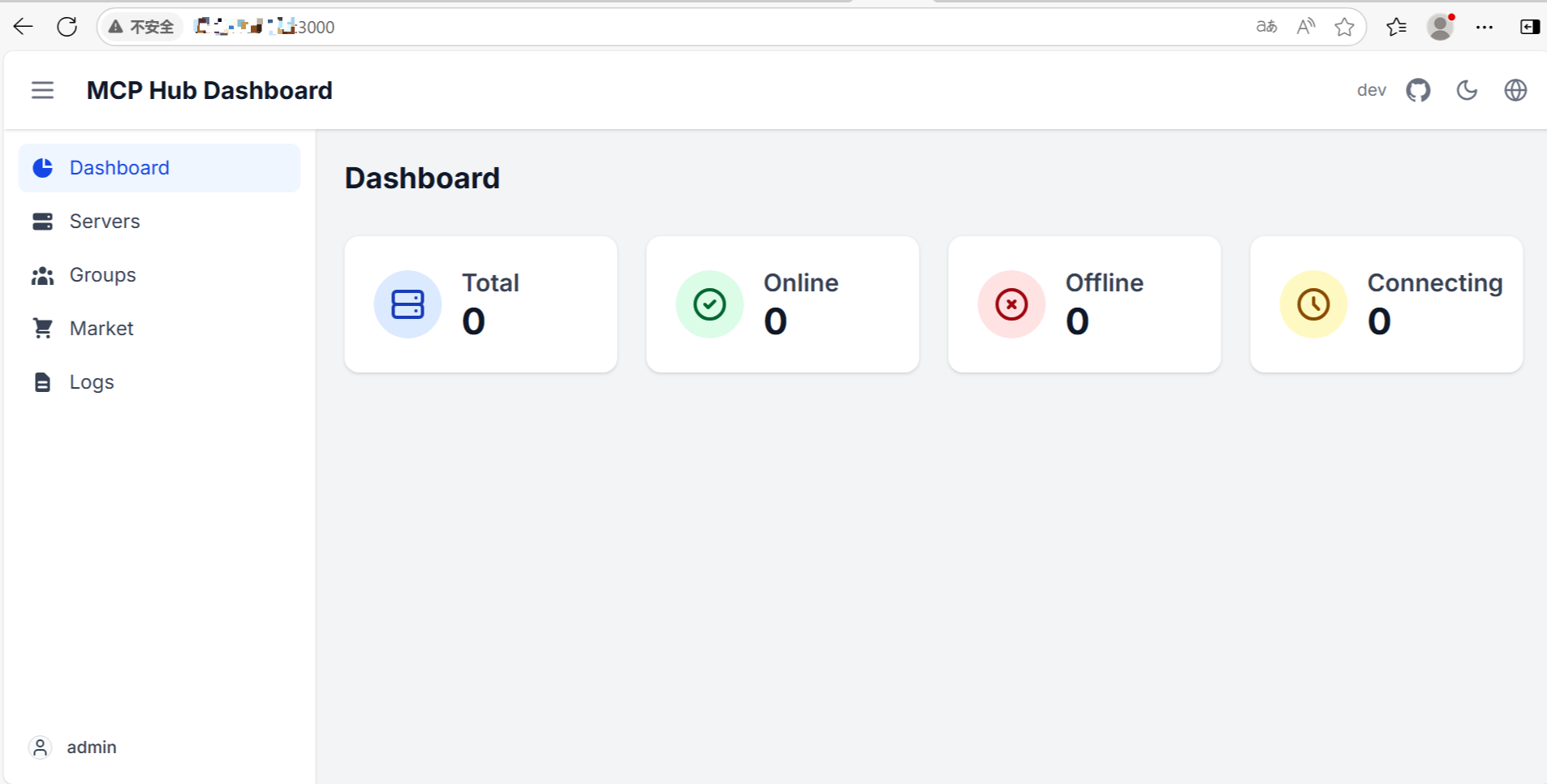 MCPHub部署（以grafana为例）_mcp hub-CSDN博客