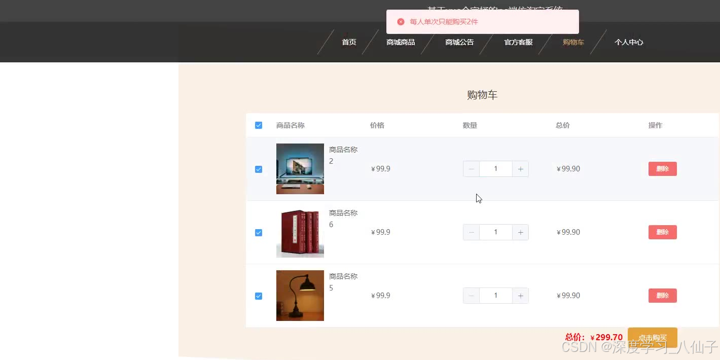 java + mysql Java+springboot1629基于vue全家桶的pc端仿淘宝系统（完整源码 + 说明文档 + 演示视频）-CSDN博客