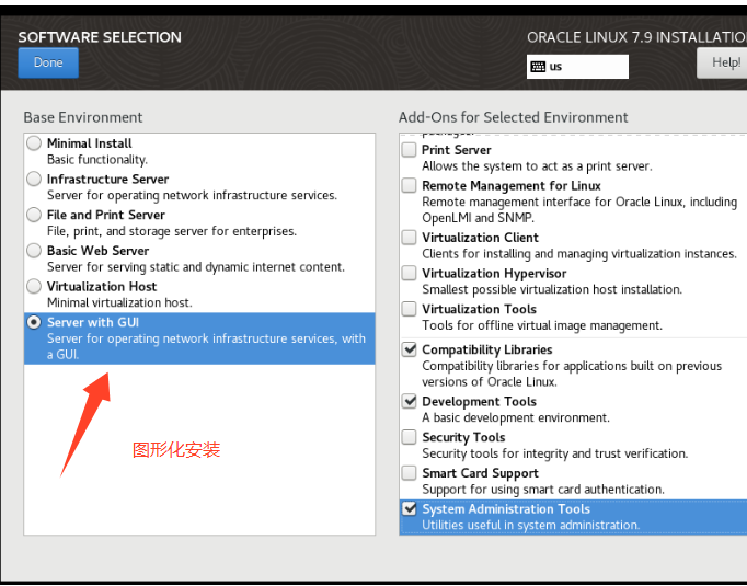OracleLinux-R7虚拟机安装_oracle linux r7-CSDN博客