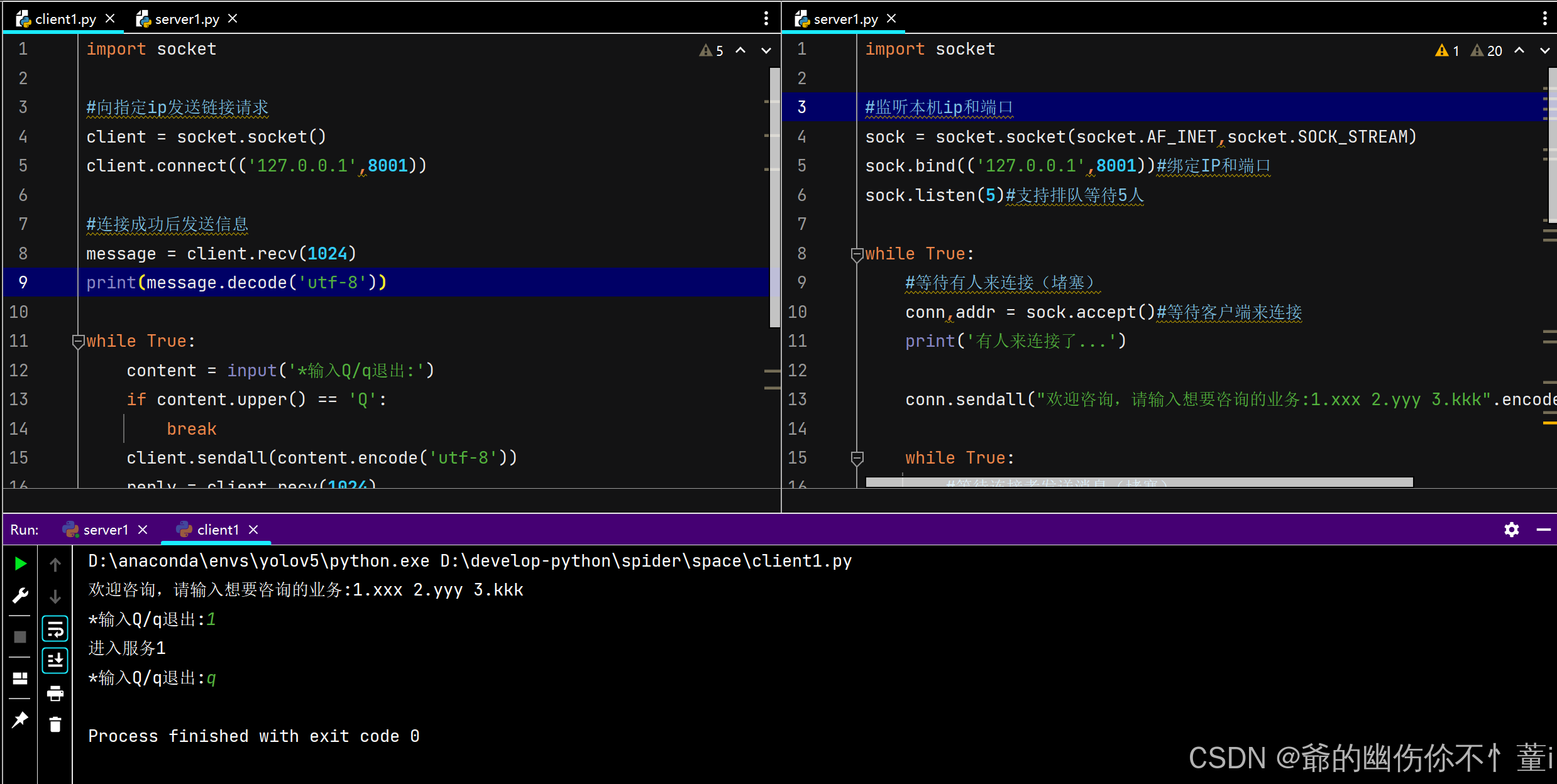 Python网络编程与并发编程（中）python并发编程和网络编程基础 Csdn博客