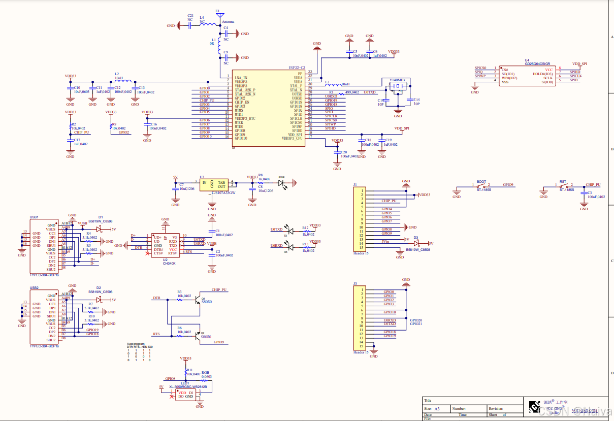 Esp32 C3 入门笔记03 Esp32 C3 Devkitm 1 And Yd Esp32 C3 （源地工作室）开发板核心板（ 芯片esp32 C3fn4资料） Esp Idf