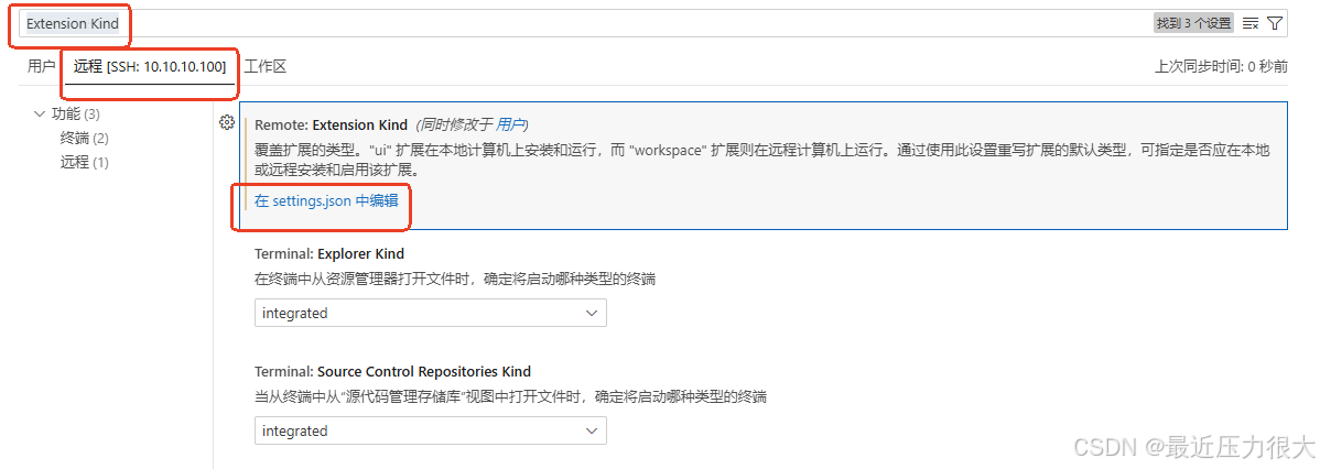 VS Code Copilot Pro 在 SSH 远程开发中的完整 Premium 模型（包含 Claude）以及 Agent 模式_remote.extensionkind-CSDN博客