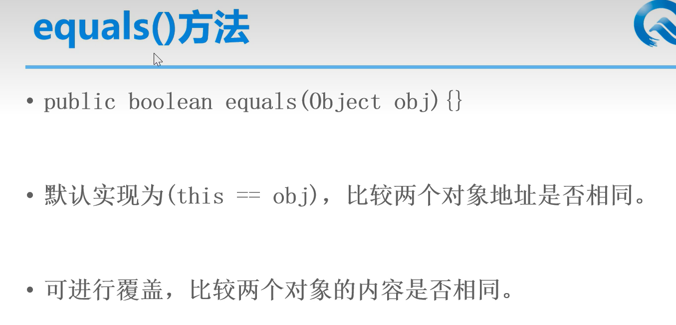 常用类1【Object类中的常用方法及其包装类】简单介绍Object类中的getClass、hashCode、equals、finalize方法，并介绍包装类及其中的方法和装箱、拆箱等。【萌新 ...