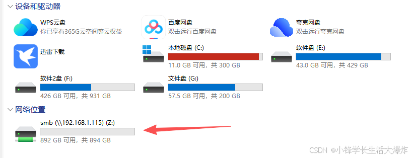 【教程】详细! 玩客云WS1608刷机+从USB/SD卡启动+初始配置+安装软件等全套教程-CSDN博客