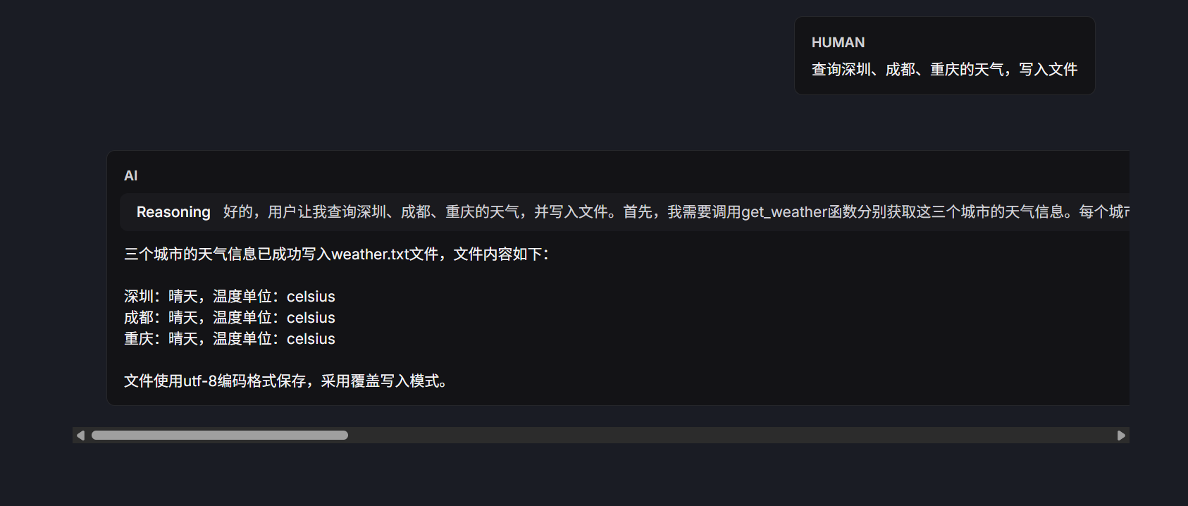 基于vllm多卡部署【Qwen3-32B】模型与LangChain调用实操经验分享_langchain-qwq-CSDN博客