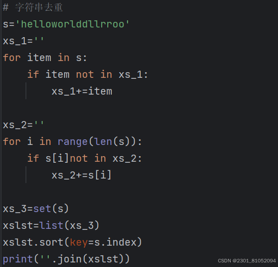 补习Python（3）-CSDN博客