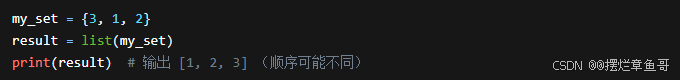 Python中数据类型之间的相互转换python怎么转换数据类型 Csdn博客