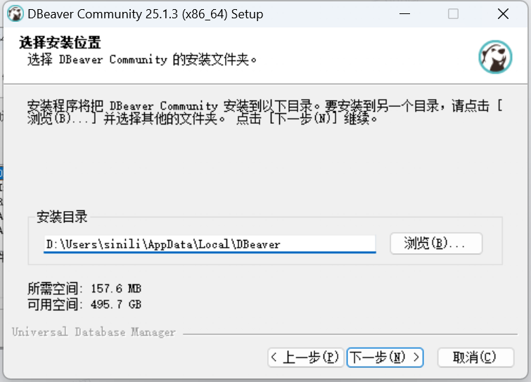 DBeaver的下载和安装（Windows）_dbeaver windows安装-CSDN博客