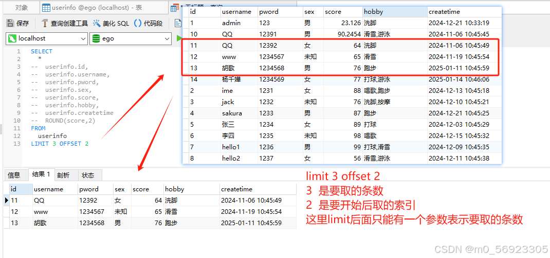 Mysql中 limit和limit offset用法_mysql limit offset-CSDN博客
