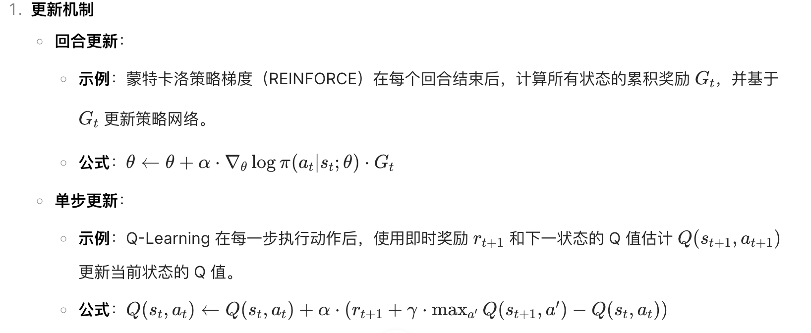 强化学习｜lesson2：强化学习方法汇总_model base和model free-CSDN博客