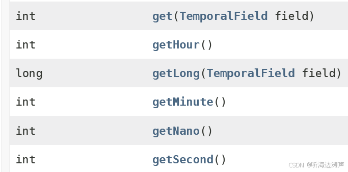 JDK 8新增的时间类：LocalDate、LocalTime、LocalDateTime_localdatetime是获取本地时间吗-CSDN博客