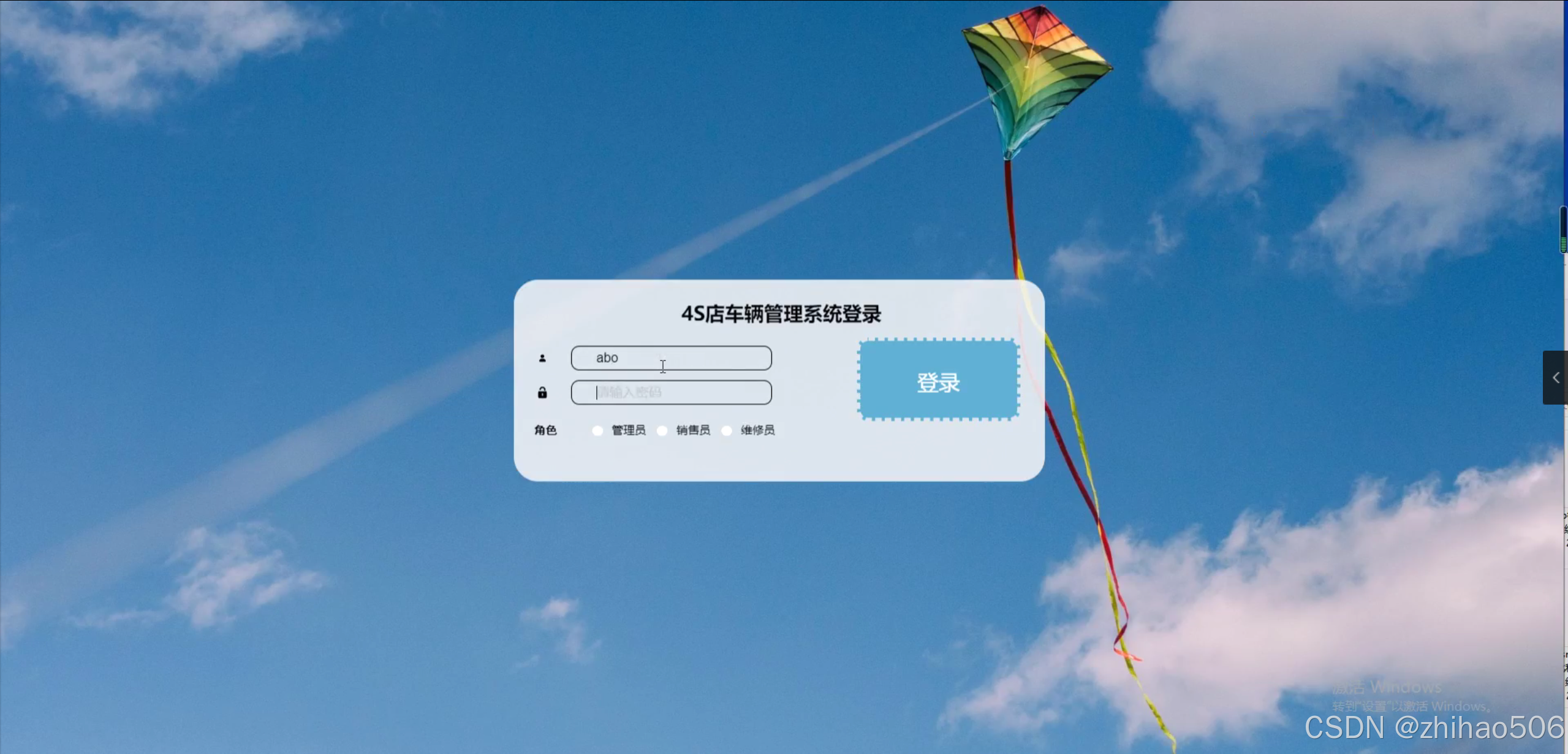 flask毕设4S店车辆管理系统（论文+程序）-CSDN博客