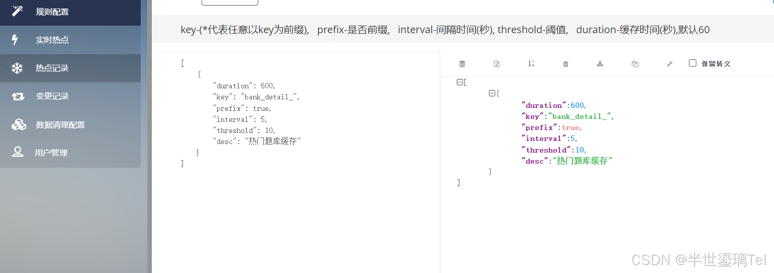 hotkey 搭建与使用-CSDN博客
