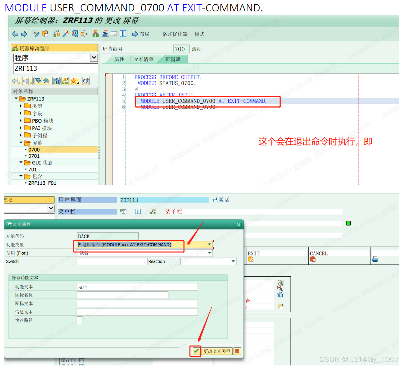MODULE XXX AT EXIT-COMMAND. 命令_sap module cancel at exit-command.-CSDN博客