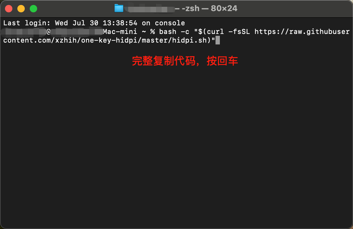 MacminiM4芯片外接2k显示屏开启Hidpi_mac 2k开启hidpi-CSDN博客