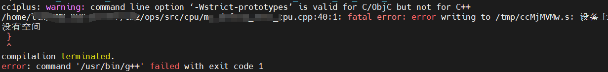 【已解决】error writing to /tmp/xxx 设备上没有空间、command ‘/usr/bin/g++‘ failed 问题 ...