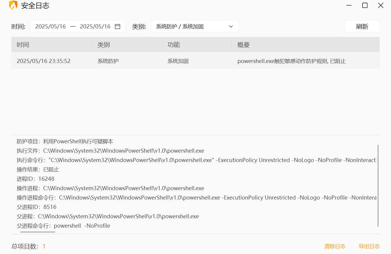 vscode使用ssh连接win11配置教程_如何用win11的vscode连接win11服务器-CSDN博客