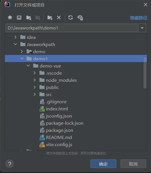 使用idea运行vue_idea运行vue项目-CSDN博客