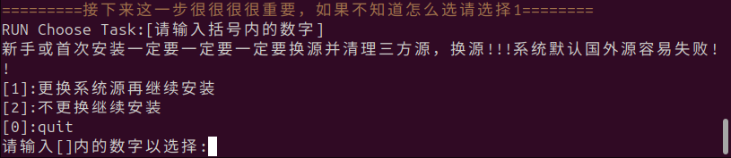 Ubuntu22.04 ROS2安装教程_ubuntu22安装ros2-CSDN博客