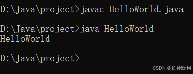 Java基础(一)_java -version-CSDN博客