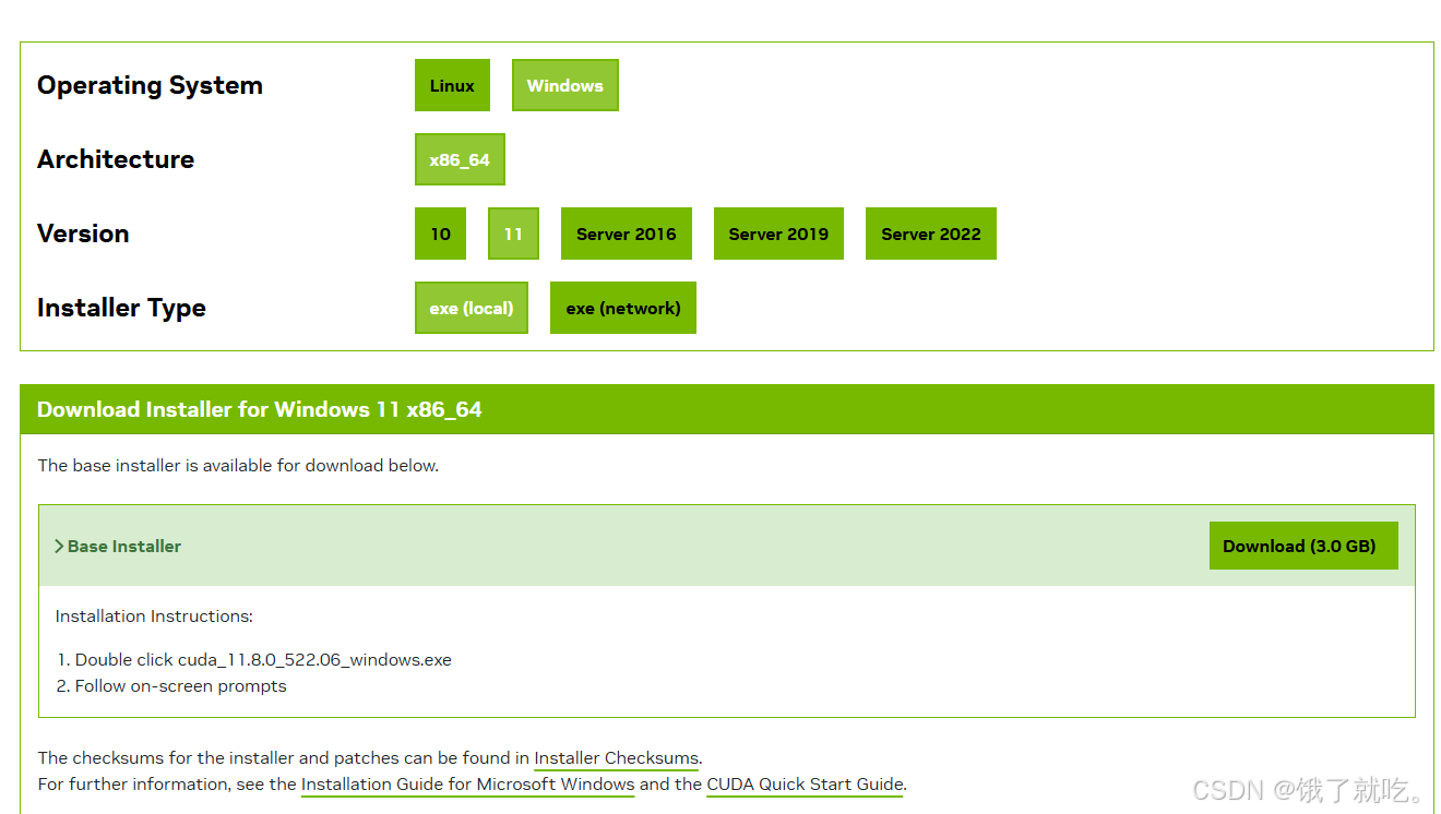 windows安装yolov10-CSDN博客
