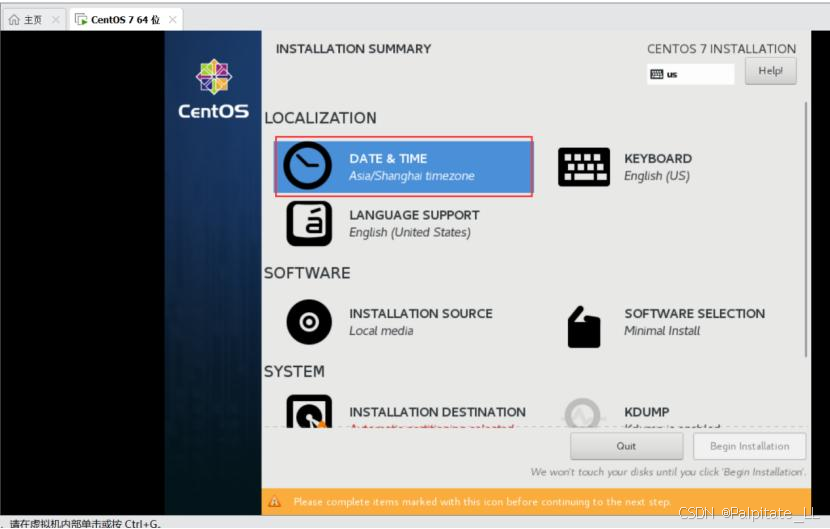 Centos7虚拟机安装及网络配置(一）_vm centos7网络配置-CSDN博客