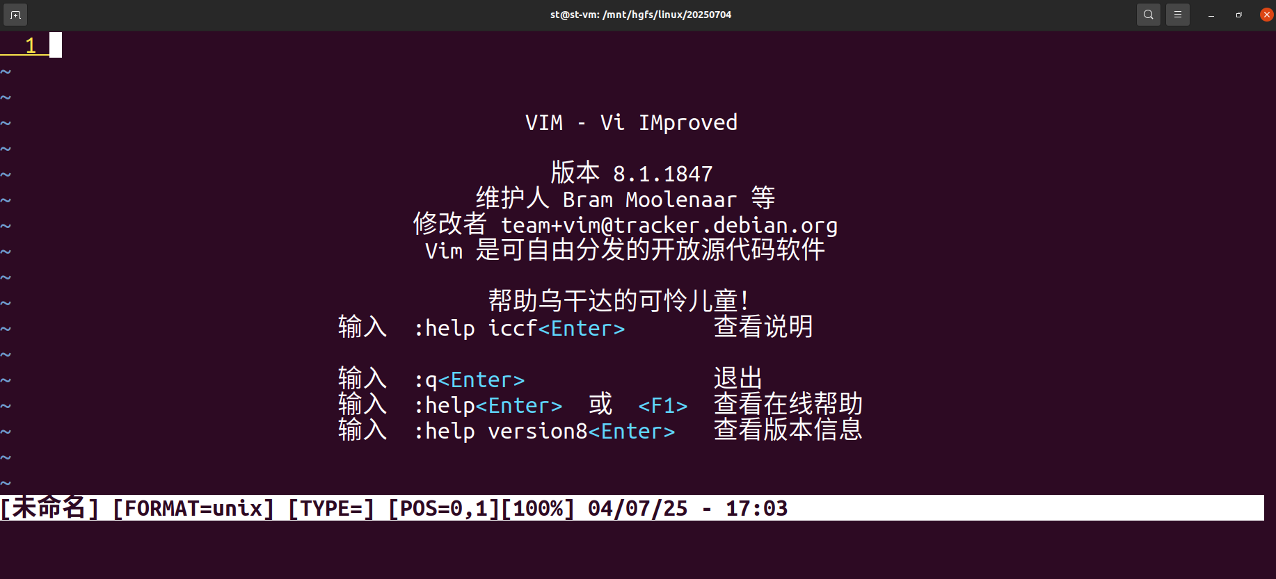 Vim 编辑器进阶操作指南,vim指令操作vim编辑文件怎么移动文字位置 Csdn博客