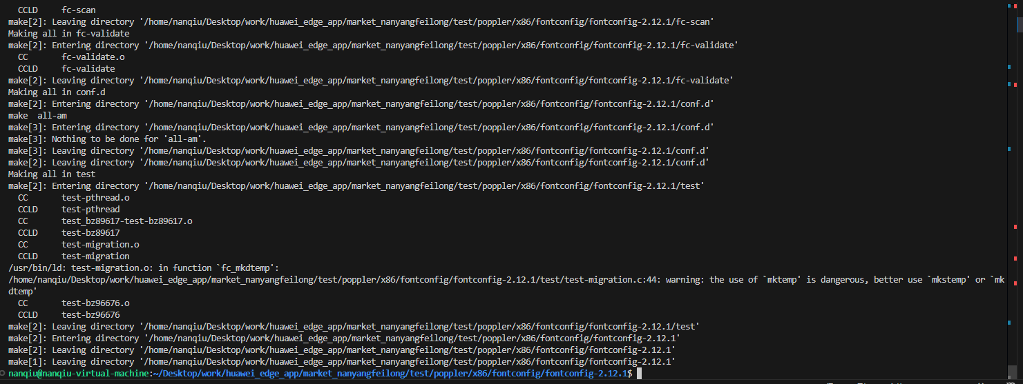 poppler交叉编译_x86_linux编译poppler-CSDN博客