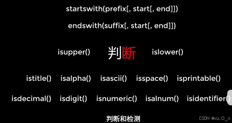 Python 3 字符串_python3字符串替换-CSDN博客