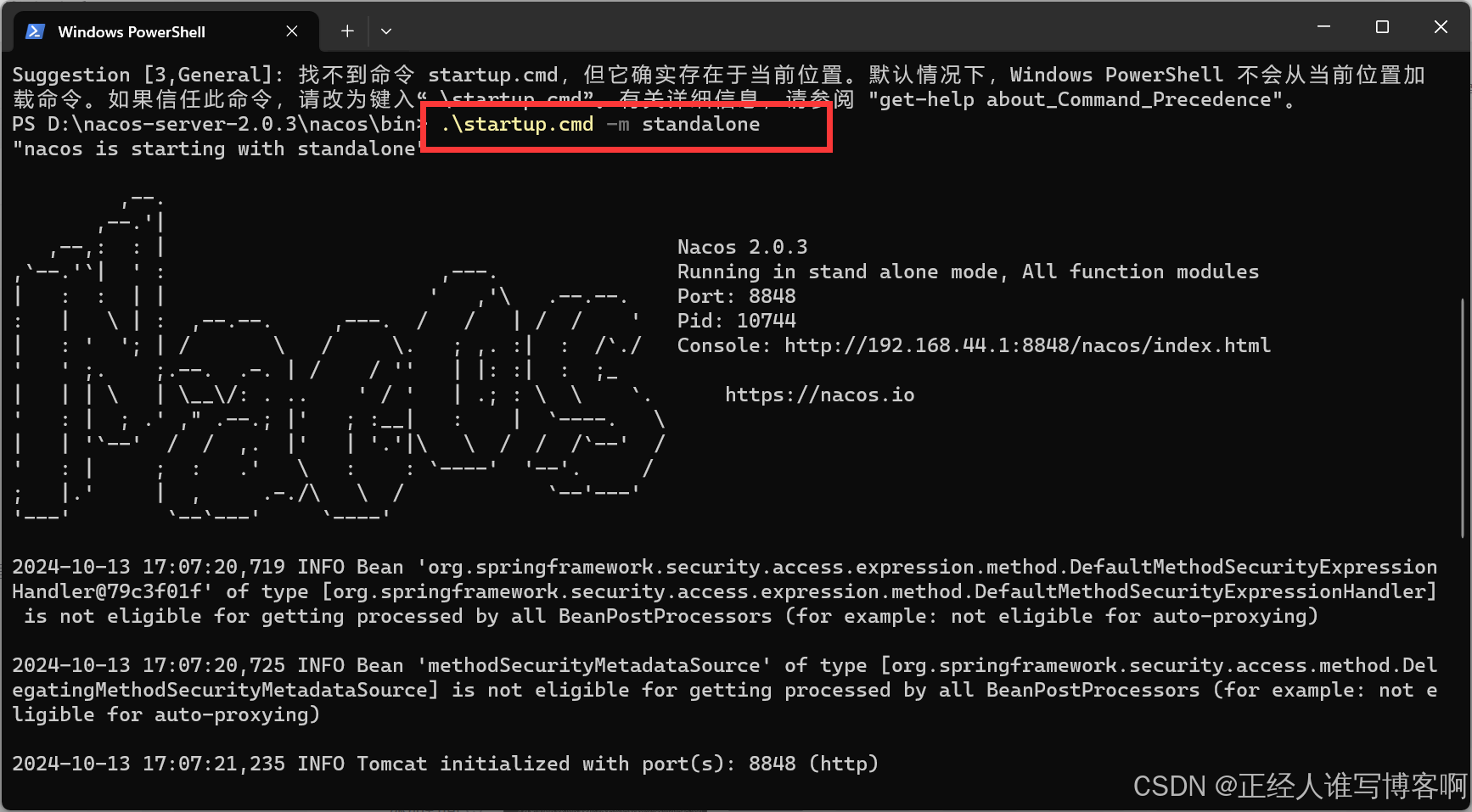 nacos 报错 ERROR Nacos failed to start, please see D:\nacos\logs\nacos.log for more details._the ...