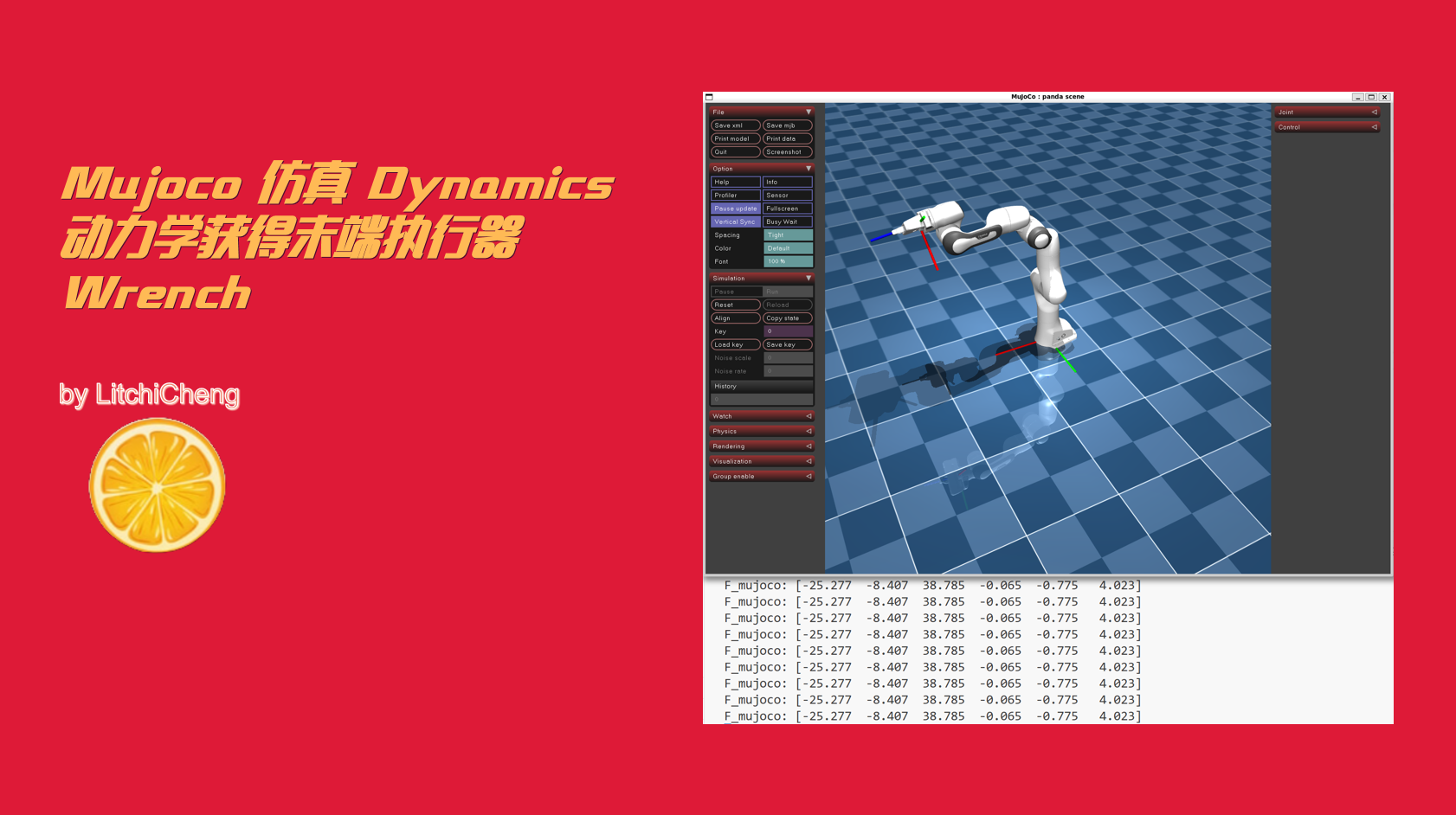 Mujoco 仿真 Dynamics 动力学获得末端执行器 Wrench-CSDN博客