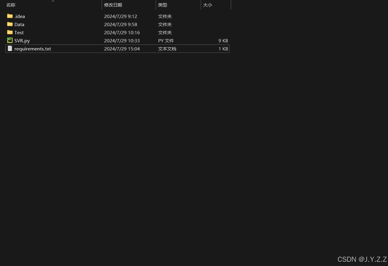 Docker封装python机器学习代码完整流程docker封装python程序 Csdn博客