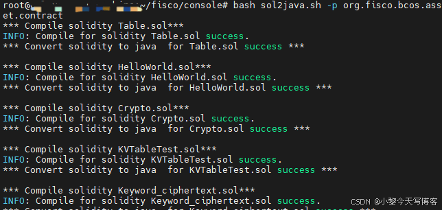 Webase平台与java交互_java调用webase部署的合约-CSDN博客