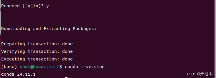 Gadgetron在linux平台编译安装详细流程-CSDN博客