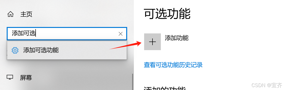 Win10企业版 LTSC 2021怎么安装.msix程序_msix怎么安装-CSDN博客