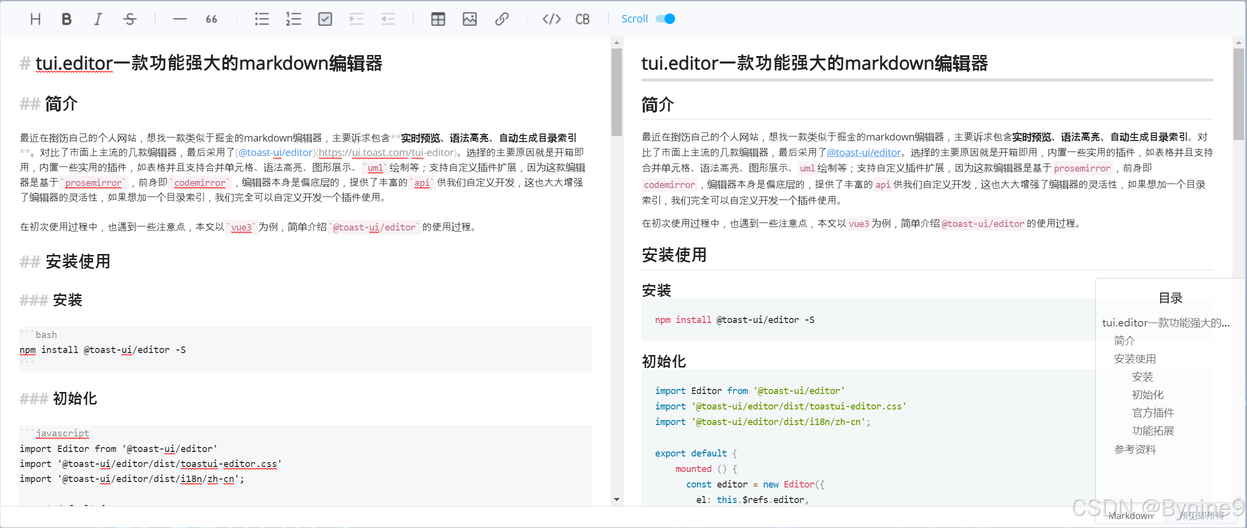 markdown编辑器 tui-editor_tui.editor-CSDN博客