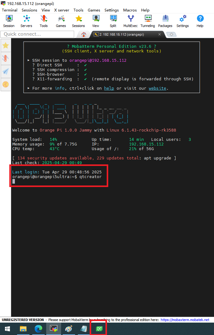 香橙派rk3588在ubuntu上使用qtcreator构建C++开发环境和通过mobaXterm远程打开qtcreator_qtcreator远程开发-CSDN博客