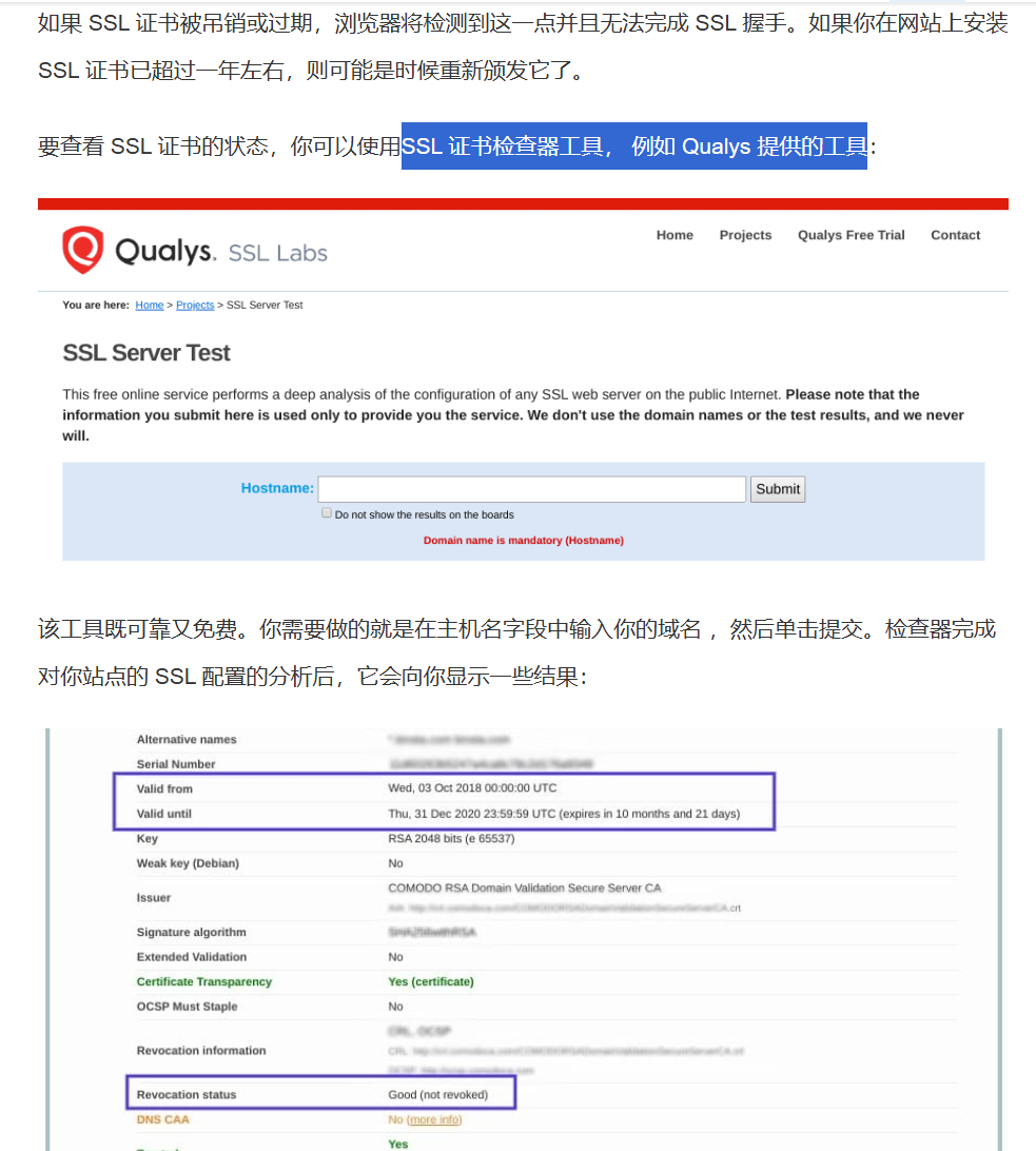 浏览器 | SSL Handshake Failed 报错 525_error code 525-CSDN博客