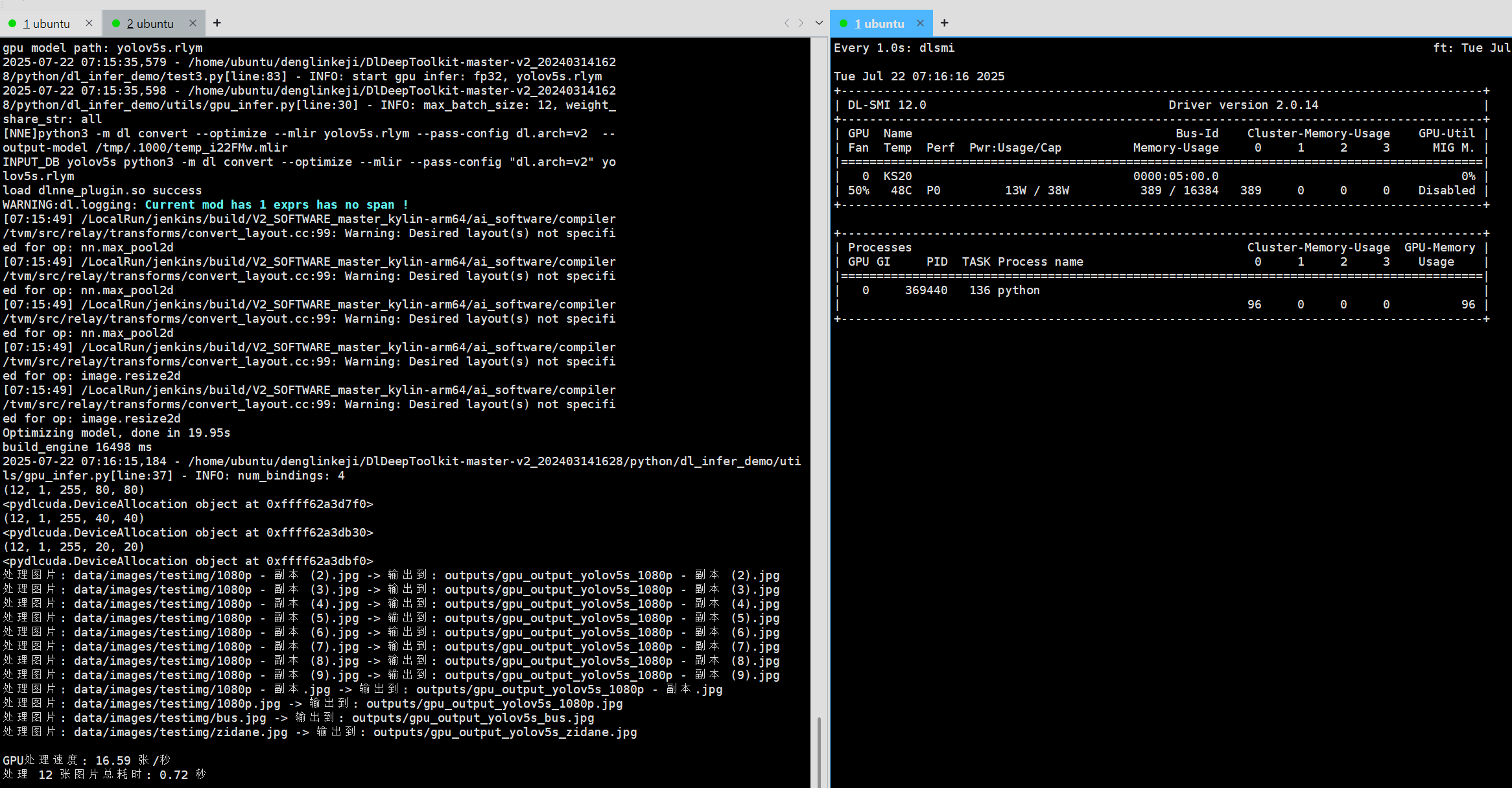 登临科技AI加速卡Hamming V2驱动与SDK安装后的模块测试（python）_登临ai算力卡怎么样-CSDN博客