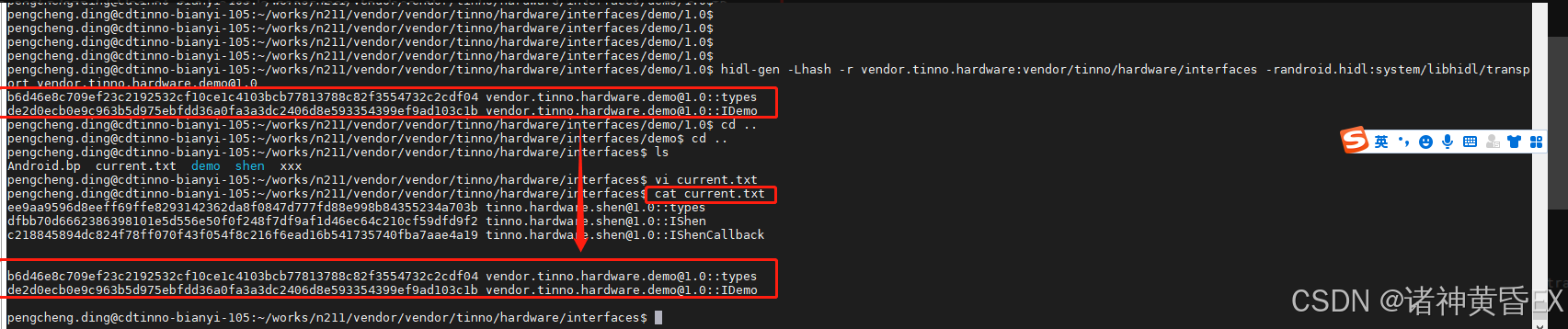 Android架构之自定义HAL服务_android type.hal-CSDN博客