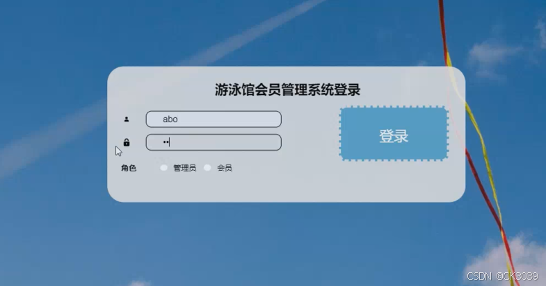 Springboot游泳馆会员管理系统q26c5（程序源码数据库调试部署开发环境）游泳馆管理系统 Csdn博客